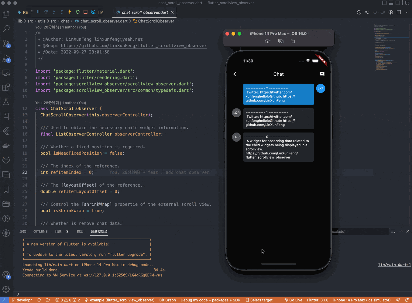 Flutter - 快速实现聊天会话列表的效果，完美💯 - 掘金