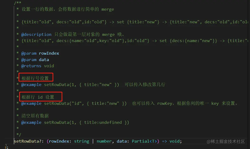 antdPro可编辑表格EditableProTable的正确使用方式（三）终emmm之前写了两篇可编辑表格，结果使用起 - 掘金