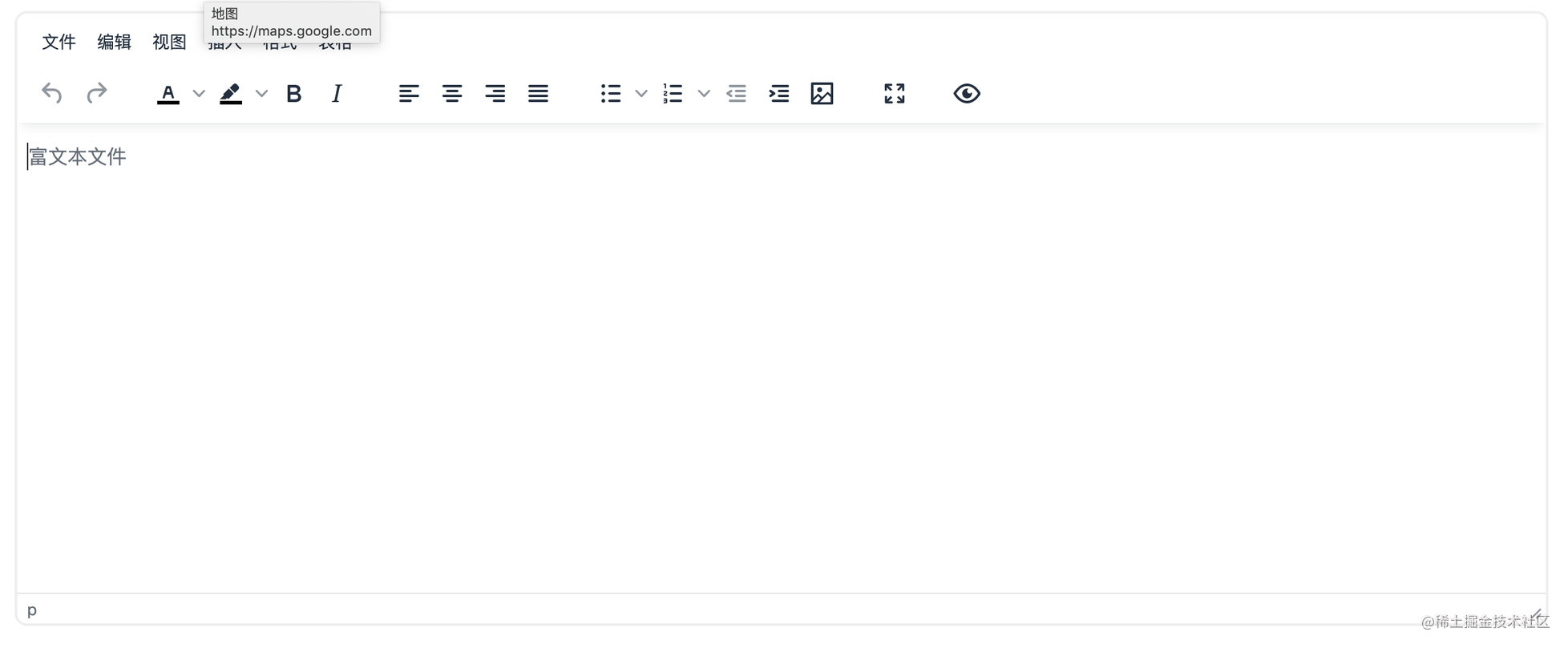 Using tinymce rich text editor in vue project (Vite initializing ...