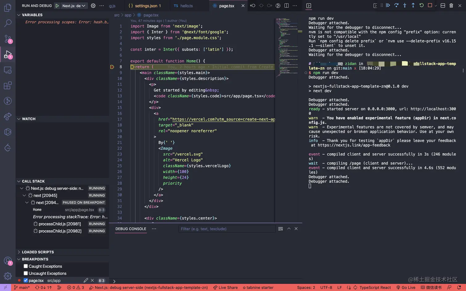 Next.js 项目最佳实践 - 掘金
