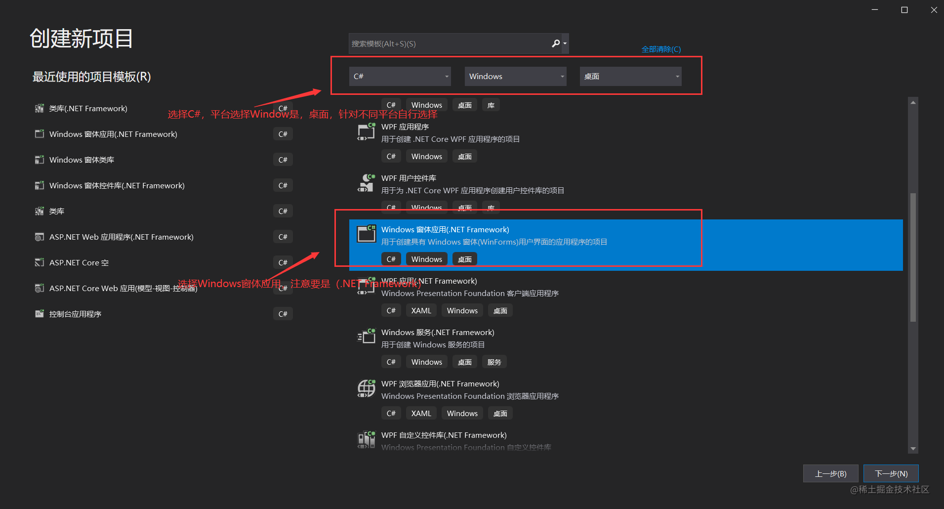 C Forms Apply Datagridview Data Binding Using Object Binding Moment For Technology 2813