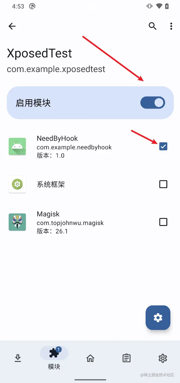 aosp-安装Xposed框架及简单使用--------------------安装及使用Xposed框架------- - 掘金