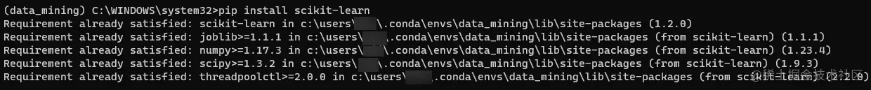 [机器学习]解决 Conda 环境下安装sklearn成功却DLL load failed while importing _ufuncs ...