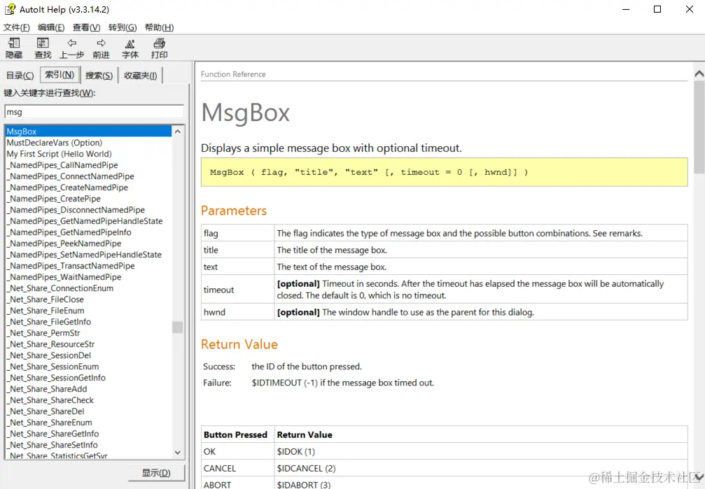 全网最全AutoIt3基础教程及实战案例AutoIt 目前最新是v3版本，这是一个使用类似BASIC脚本语言的免费软件， - 掘金