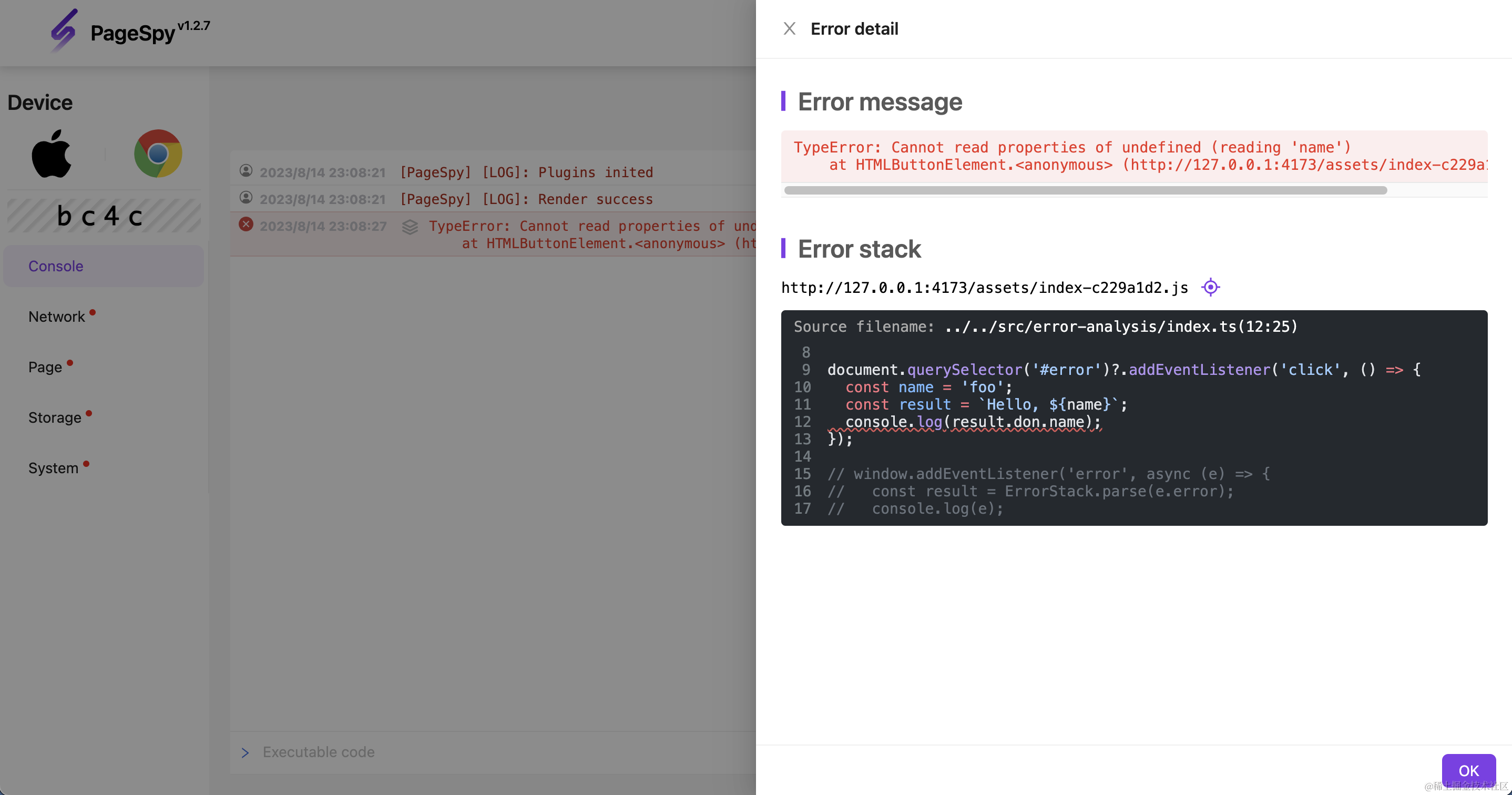 有了 vConsole，我们为什么还要做 PageSpy - V2EX