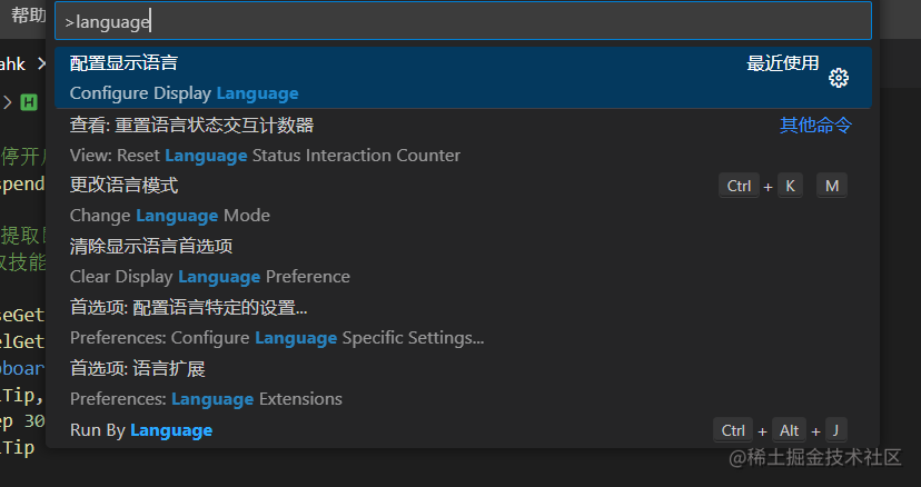 手把手教你使用 AutoHotkey 制作激战2脚本 - 掘金