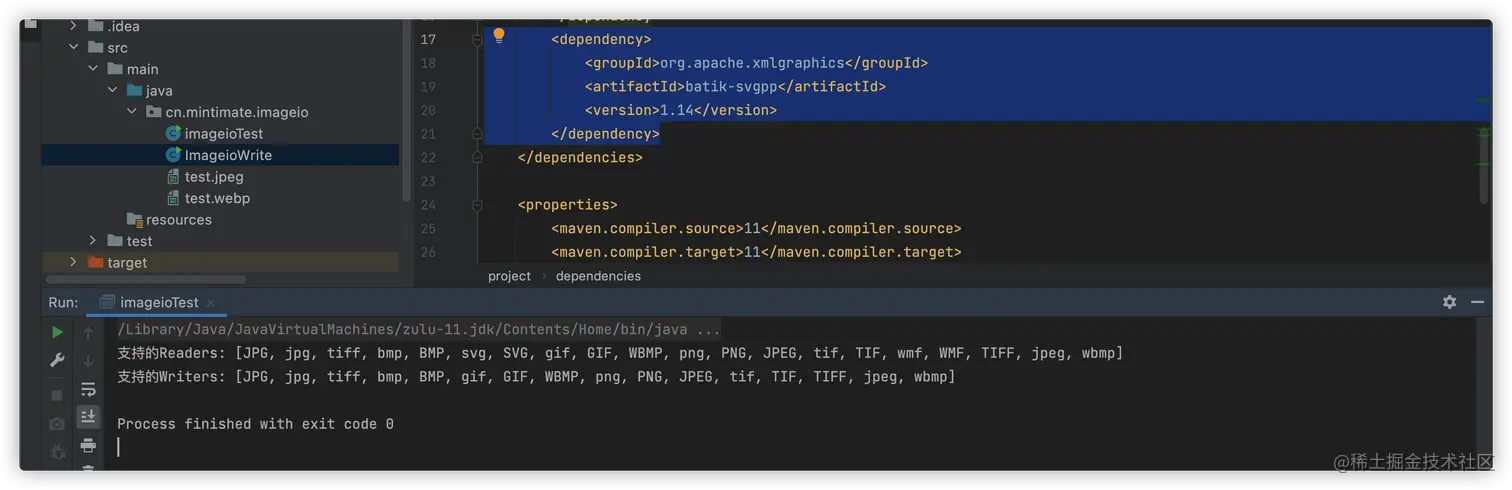 使用TwelveMonkeys扩充Java imageio包，支持读写更多格式图片「这是我参与2022首次更文挑战的第5 - 掘金