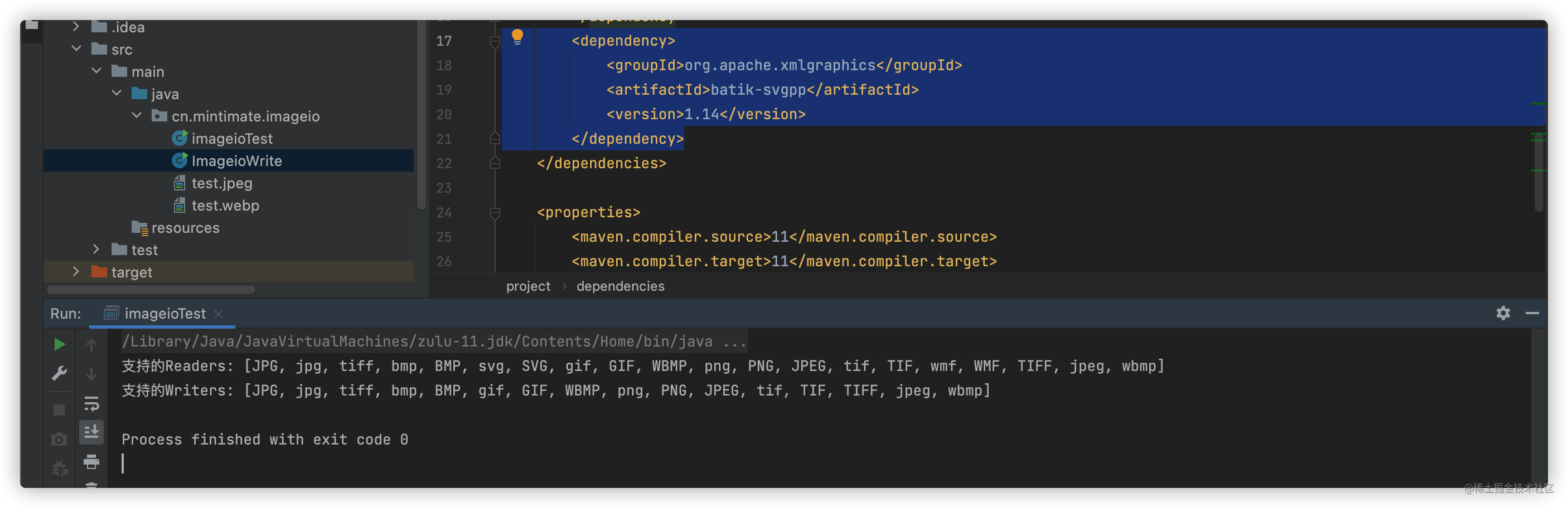 使用TwelveMonkeys扩充Java imageio包，支持读写更多格式图片 - 掘金