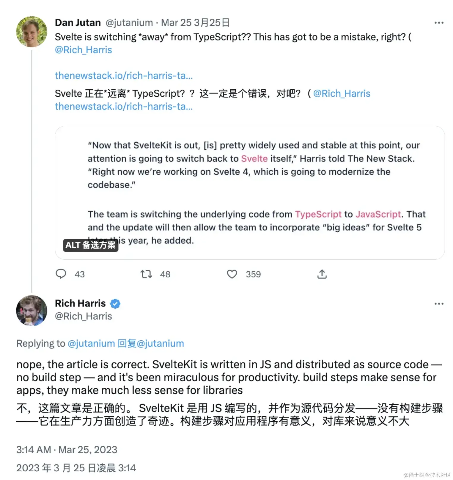 编程哲学: typescript不值得了吗?详细分析svelte、deno、turbo8是如何放弃typescript的 - 掘金