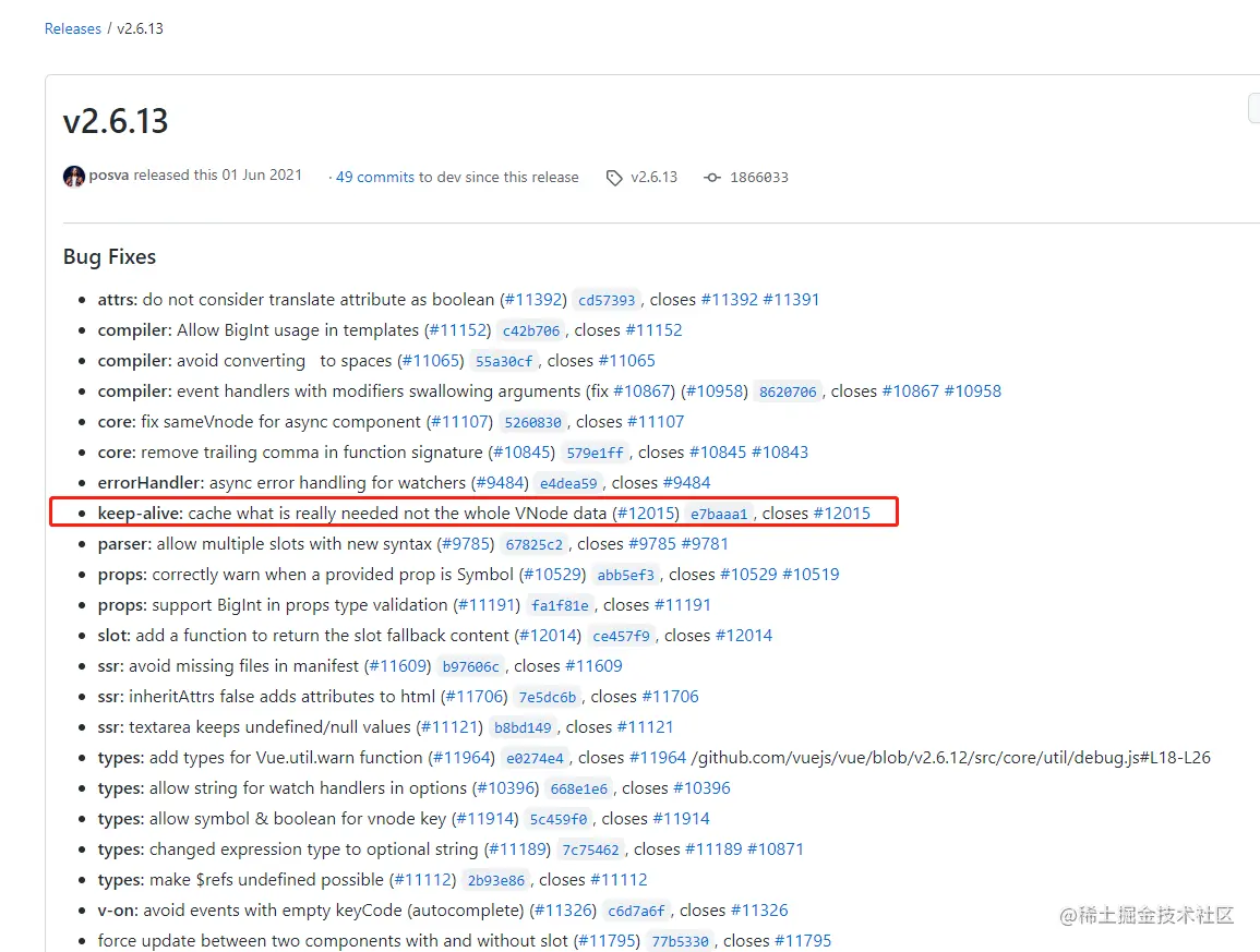 vue中keepalive的内存问题1.起因 最近发现公司项目偶发性发生 奔溃现象。 刚开始以为是代码写了一些死循环，检 - 掘金