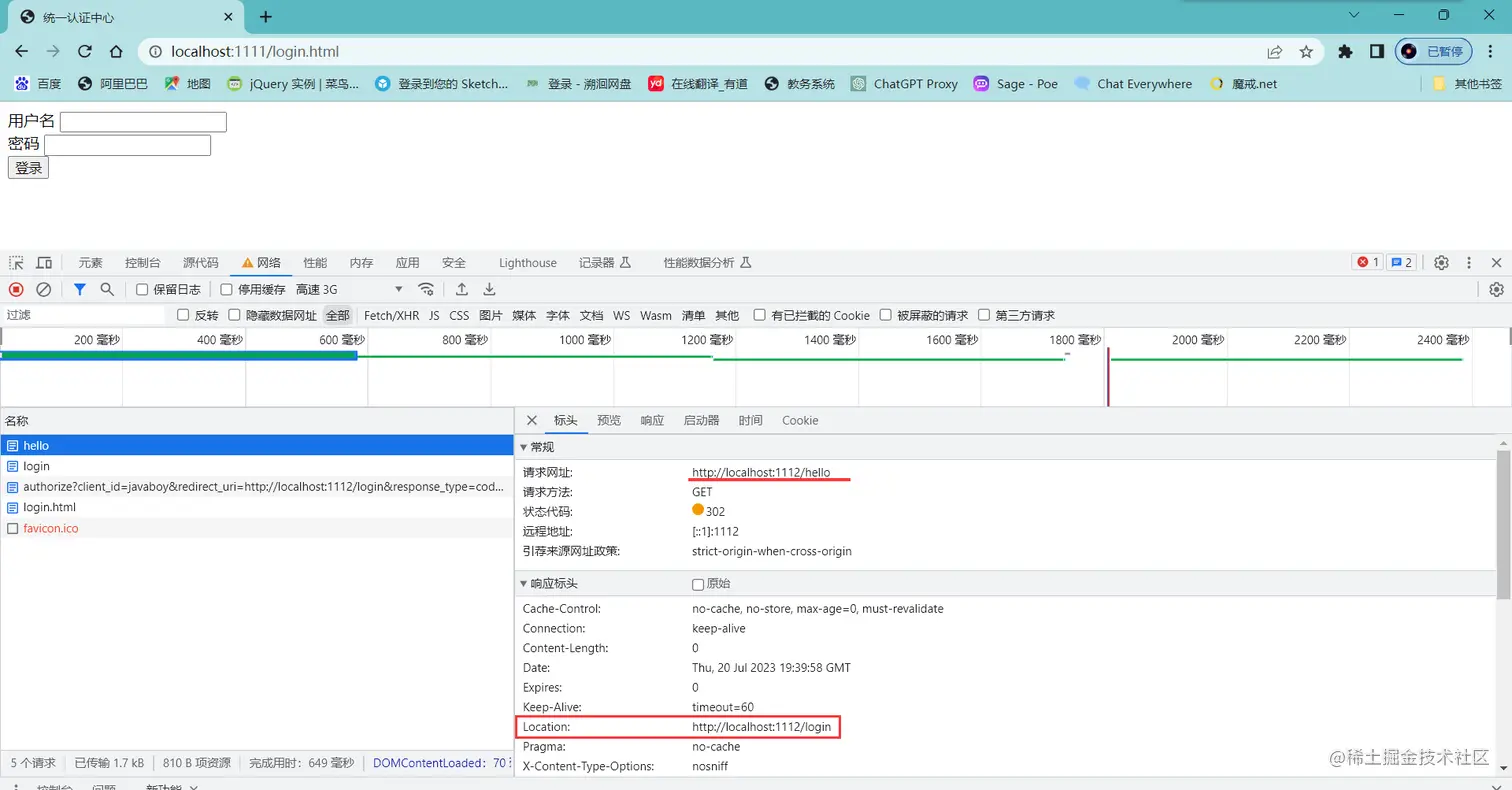 springboot+Oauth2.0实现单点登录springboot+Oauth2.0实现单点登录 本篇文章描述用sp - 掘金