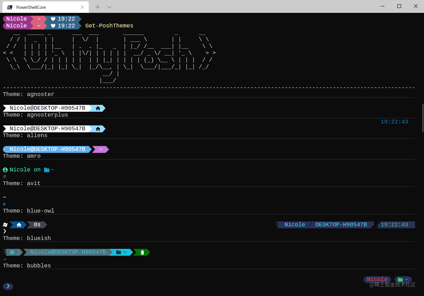 使用windows Terminal和oh-my-posh优化你的windows终端（年轻人就是要花里胡哨） - 掘金