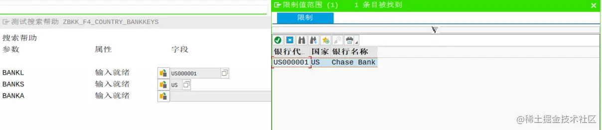 ABAP F4 搜索帮助的两种实现方式本文介绍了SAP的搜索，帮助是 ABAP Dictionary 的另一个存储库对象 - 掘金