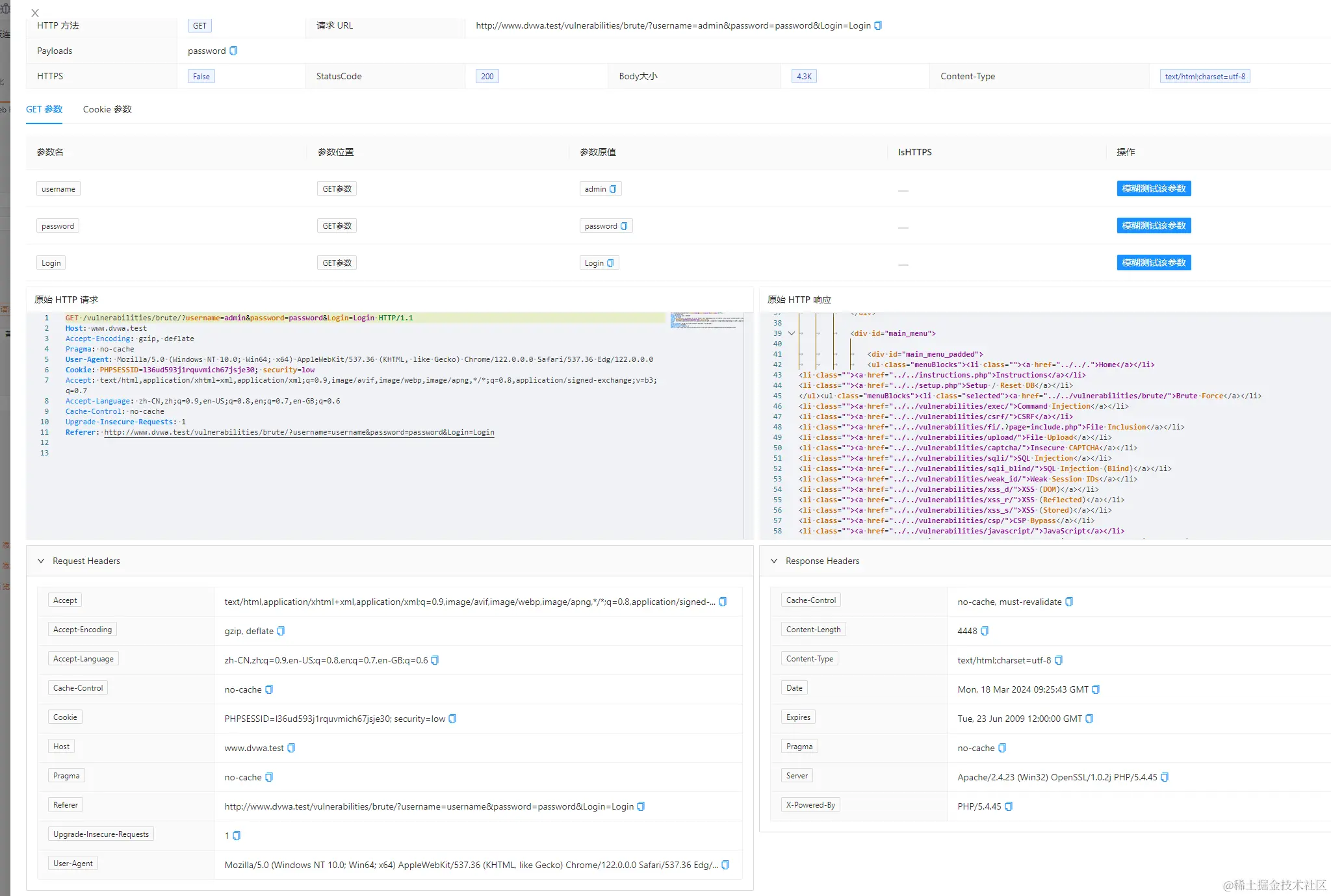自学web安全day03--抓包工具基础--BurpSuite和Yakit一.BurpSuite 1.通信模式 1.无代 - 掘金