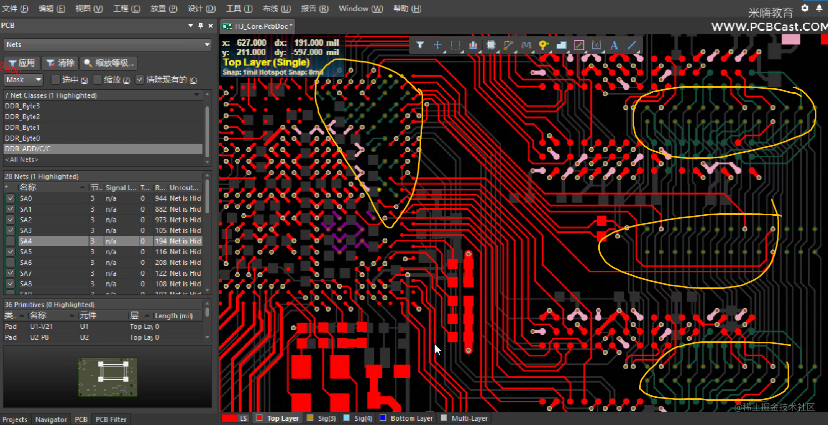 高速PCB设计DDR3 T型拓扑布线方法 - 掘金