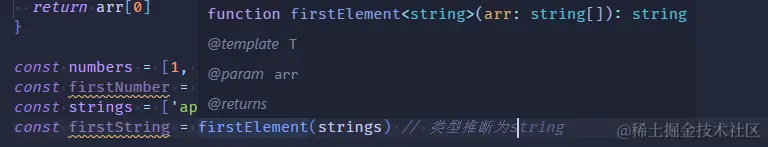 jsdoc进阶篇，用这些常用的类型标注来完善你的js代码吧jsdoc的好处，可以看我上一篇文章：请抛弃行内注释，教你如何 - 掘金
