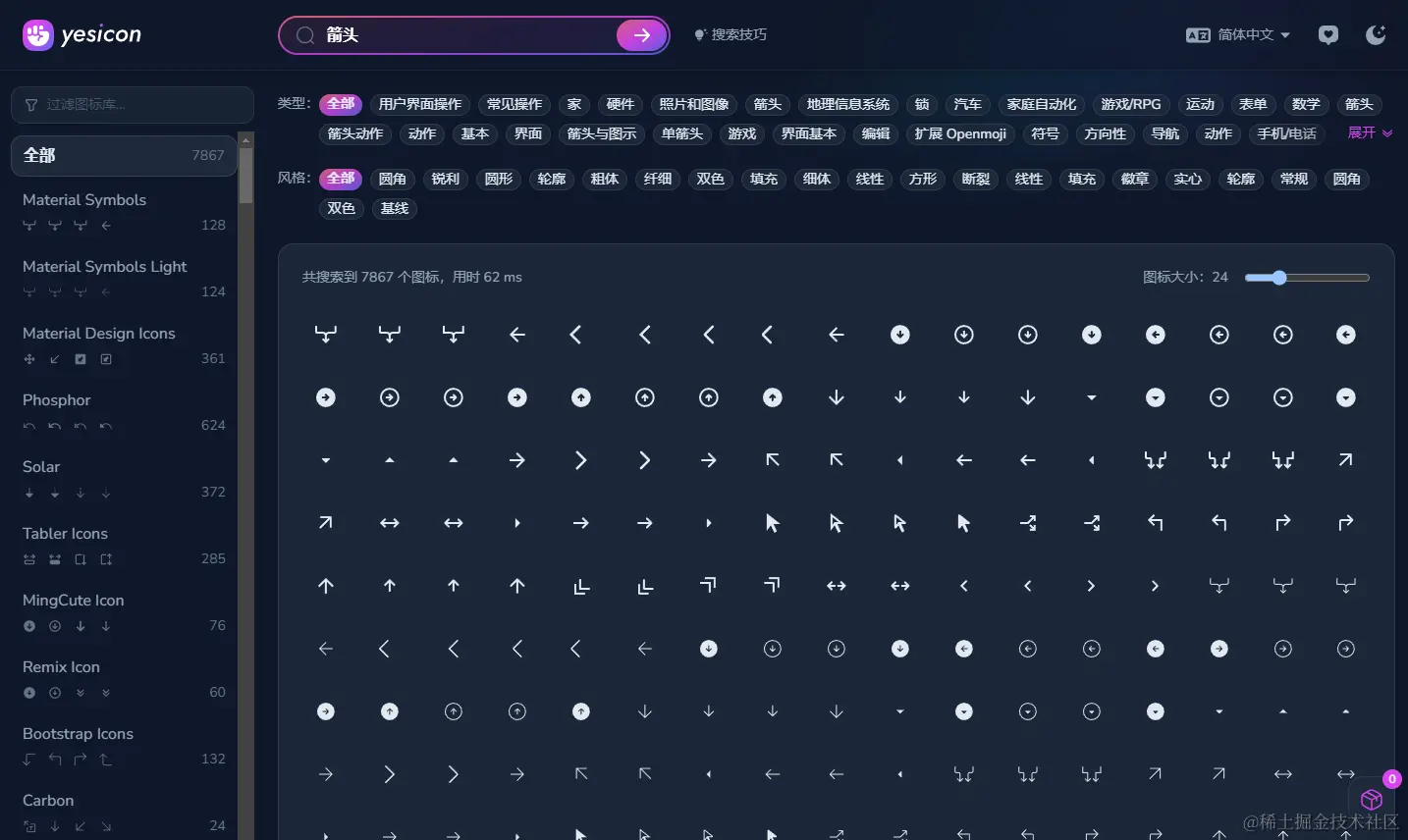 2024 前端图标趋势：在 TailwindCSS 中使用 SVG 图标近年来，SVG 以灵活、矢量等特点，已经逐渐代替 - 掘金