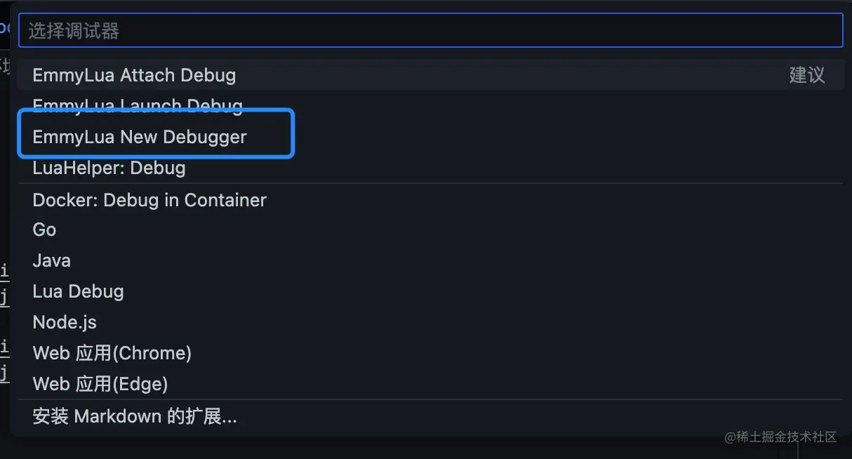 如何在容器化环境构建APISIX Debug环境 - 掘金