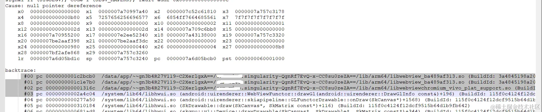 工具-addr2line的使用1、先介绍工具 addr2line这个工具，linux上是直接可以使用的（mac上没验证， - 掘金