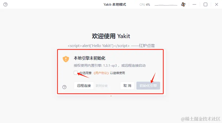 自学web安全day03--抓包工具基础--BurpSuite和Yakit一.BurpSuite 1.通信模式 1.无代 - 掘金