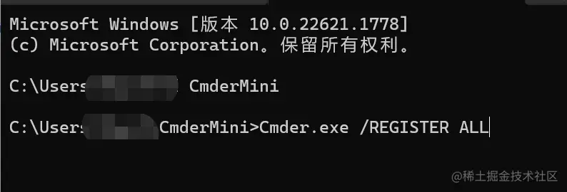 Windows Terminal下Cmder的配置Cmder是一款Windows环境下的终端软件，实际的好处是可以在Wi - 掘金