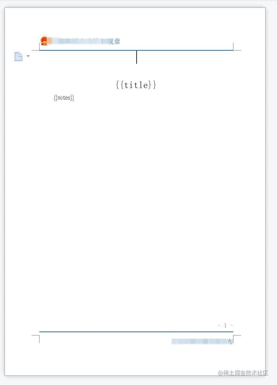 easypoi+docx4j+wkhtmltopdf生成带有富文本编辑内容的word和pdf - 掘金