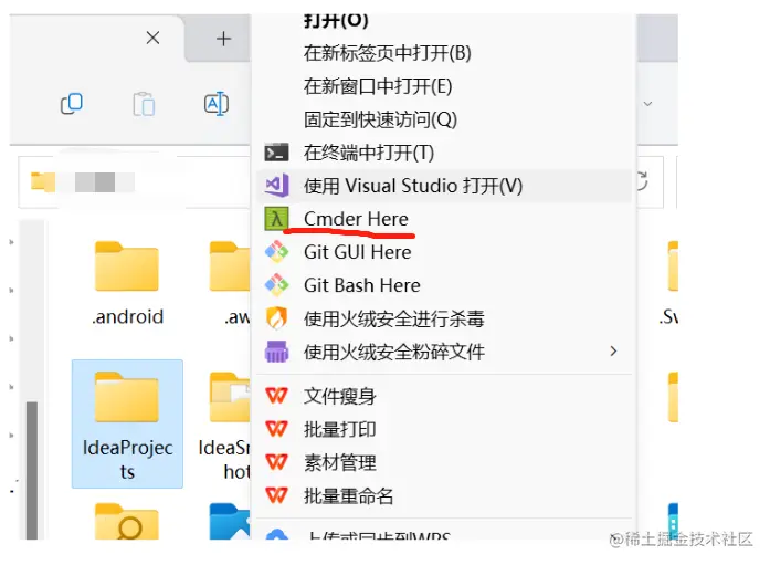 Windows Terminal下Cmder的配置Cmder是一款Windows环境下的终端软件，实际的好处是可以在Wi - 掘金