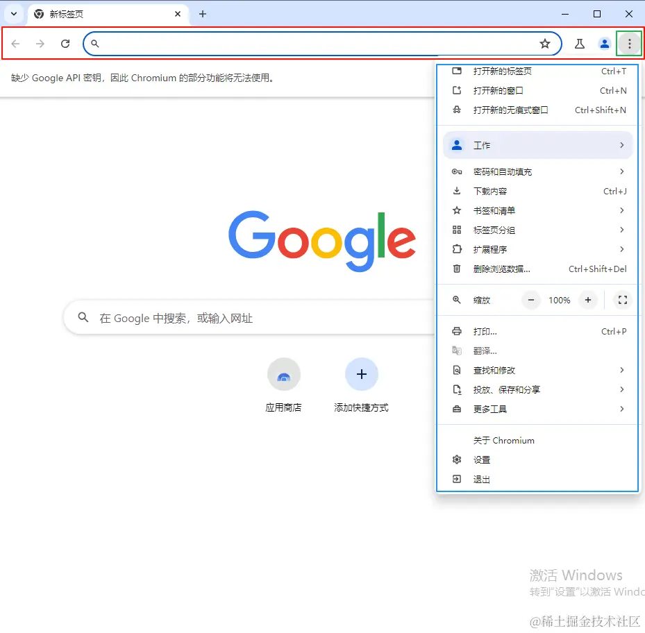 Chromium 源码学习-----UI界面1:官方UI指南 https://source.chromium.org/ - 掘金