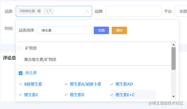 El Select多选下拉框自定义 掘金