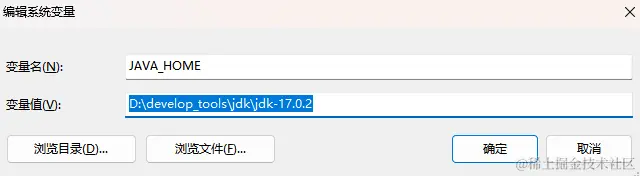windows同时安装Java8和Java17（详解）一、Window电脑安装JDK8详解 第一步、下载JDK 此步骤略 - 掘金
