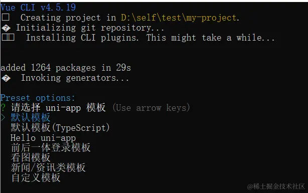 通过vue-cli初始化uniapp项目，支持HBuilderX与cli启动Uniapp除了HBuilderX可视化界面 - 掘金