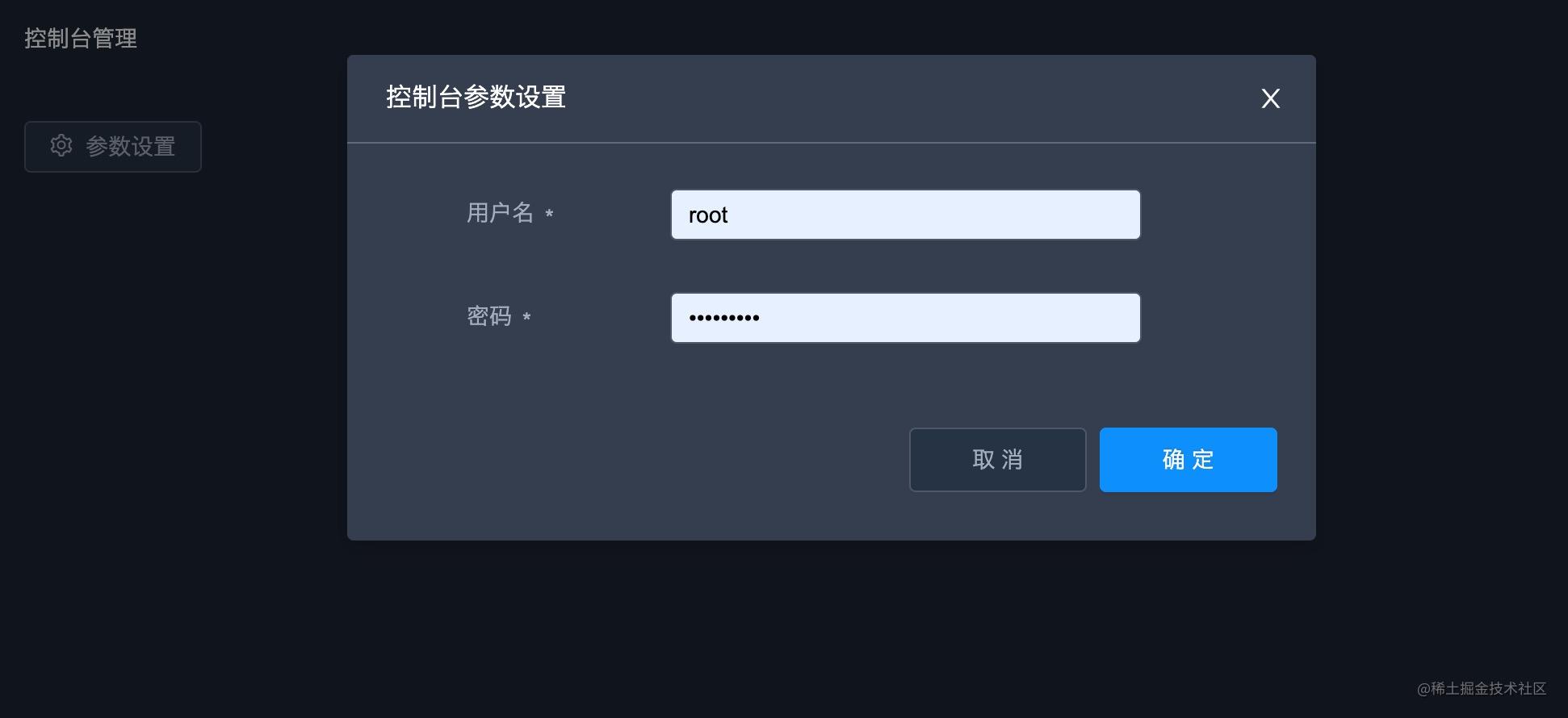 xterm.js+react+websoket实现终端功能xterm 4.x(含jquery版本) - 掘金