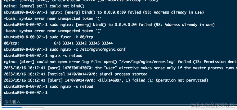 Nginx 错误相关处理使用nginx时， 遇到的错误处理，及常用命令及相关命令。 Open Run Nginx 掘金
