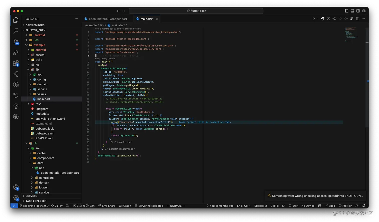 Flutter中使用GetX从0到1搭建自已的项目框架（一）GetX是一个用于Flutter应用程序开发的全能工具包，它 - 掘金