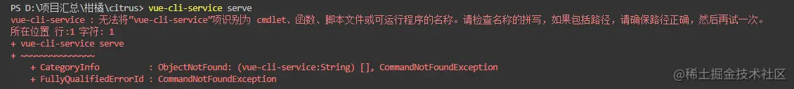浅析vue项目中npm run dev和npm run serve的区别我们在前端项目开发的过程中，经常碰到需要使用np - 掘金