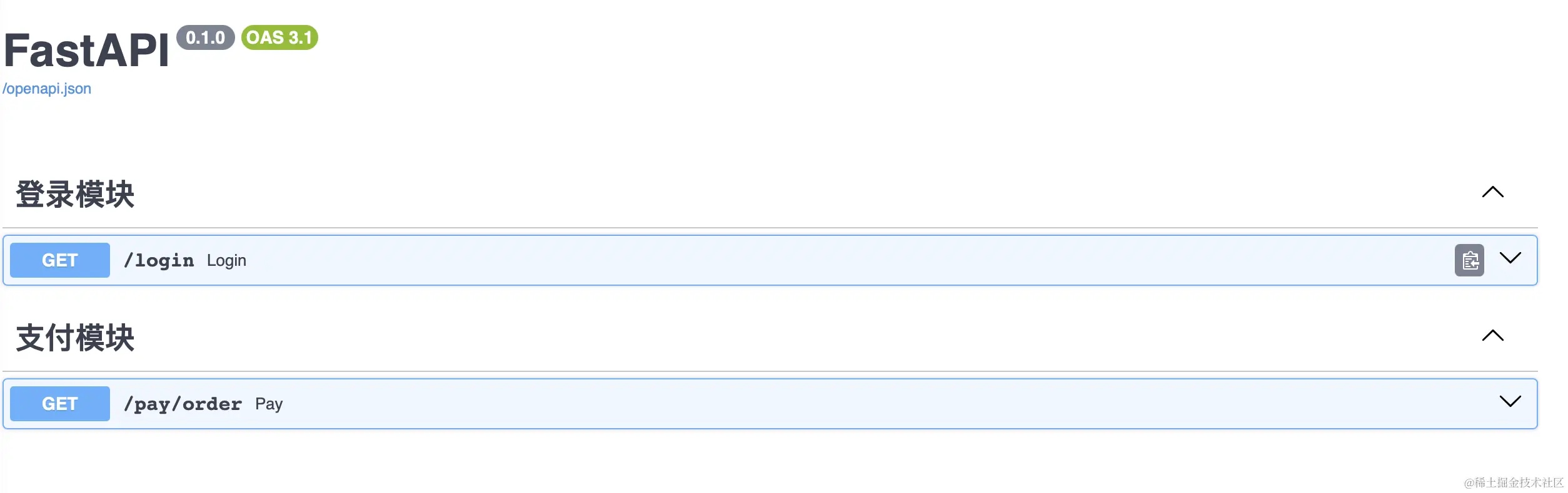 FastAPI 基于 APIRouter 实例的路由注册前言 前段时间使用FastApi重构了Java代码覆盖率统计服务 - 掘金