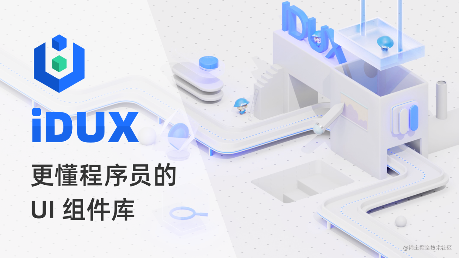 Hello @idux, 一个全新的 vue 3.x 组件库来了 - 掘金