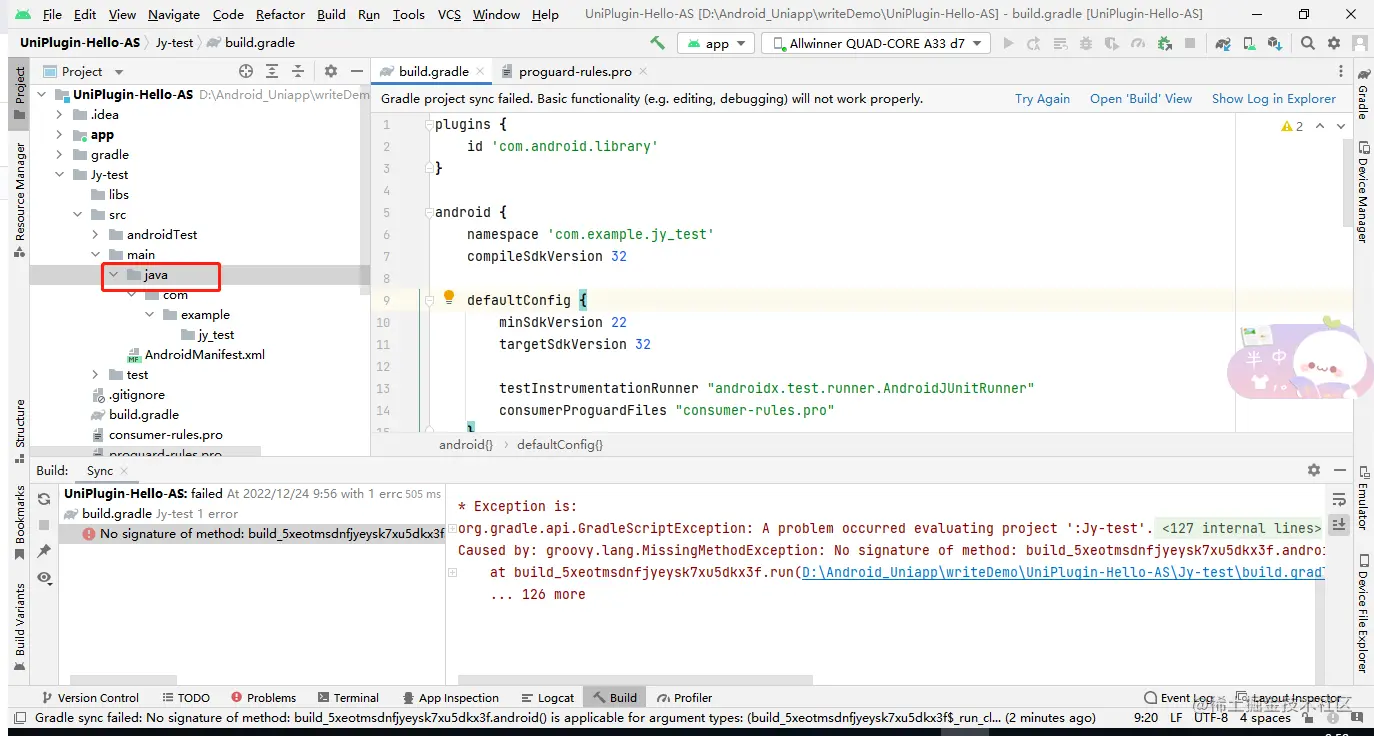 uniapp开发安卓原生插件 - 掘金