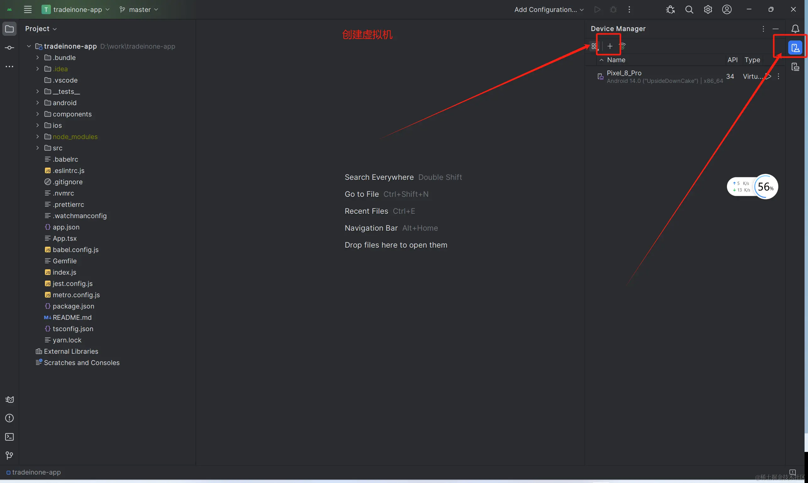最新版React Native 0.73.6 安装教程及常用插件（持续更新ing）随着android studio和re - 掘金