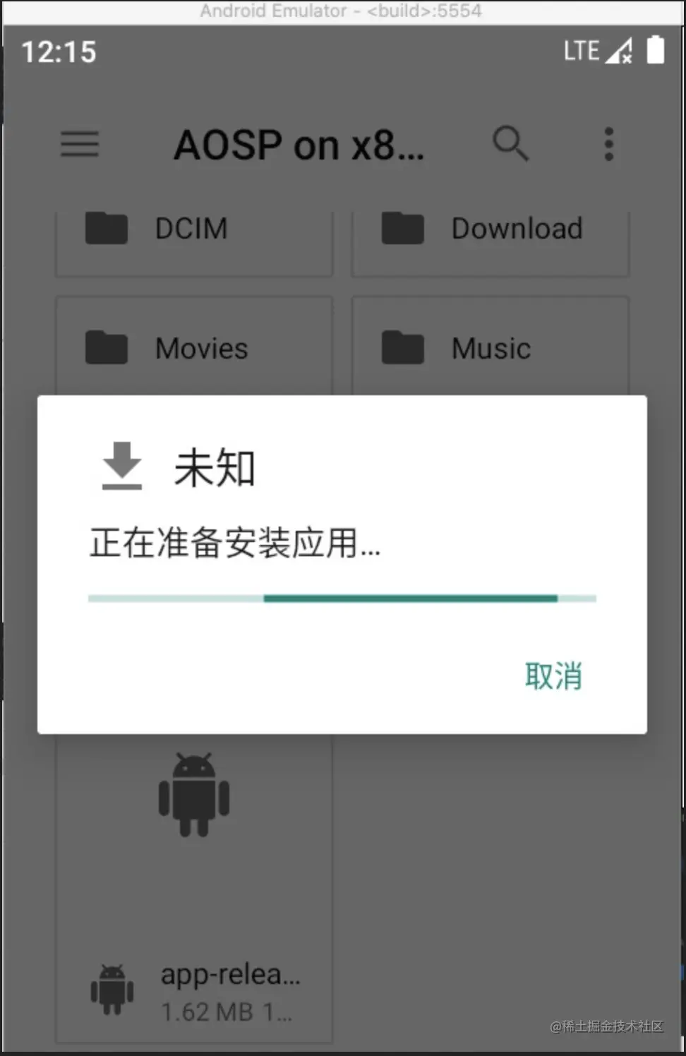 PackageManagerService之应用安装流程分析PMS整个生命周期比较庞大，可以先从安装和卸载入手，看PMS - 掘金