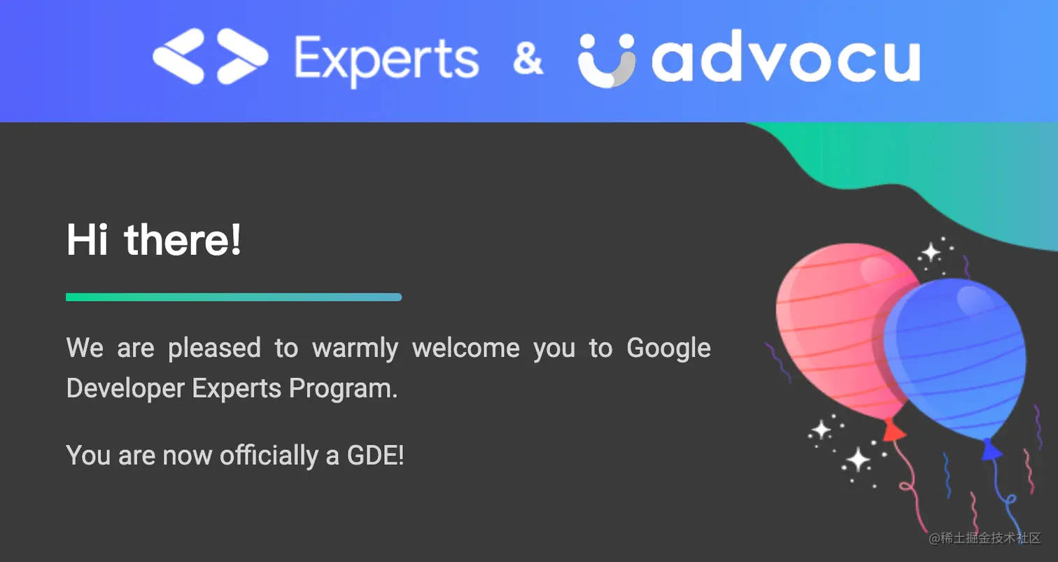 关于我成为谷歌开发者专家（GDE）这件事在本篇没有复杂的技术细节，完全讲述我作为一名GDE的故事。里面包含我的成长过程， - 掘金