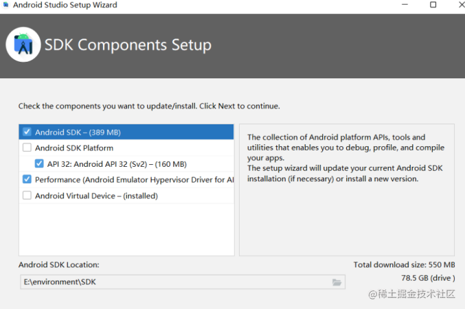 android开发环境搭建 - 掘金