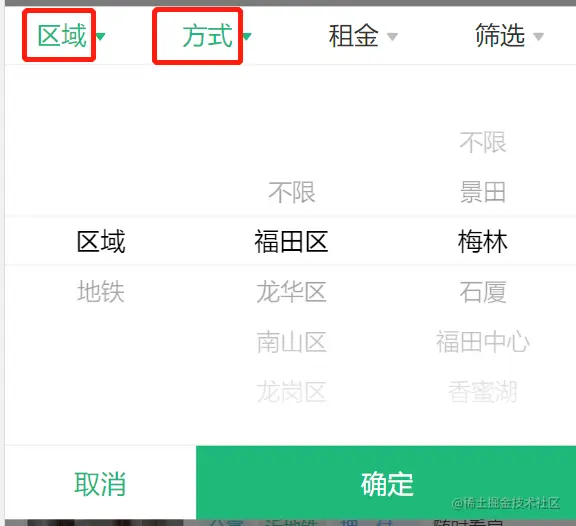 17react相同组件切换时，重新创建组件react点击相同组件切换时，数据更新了，但是选中的值没有回显，如果关闭组件 掘金 