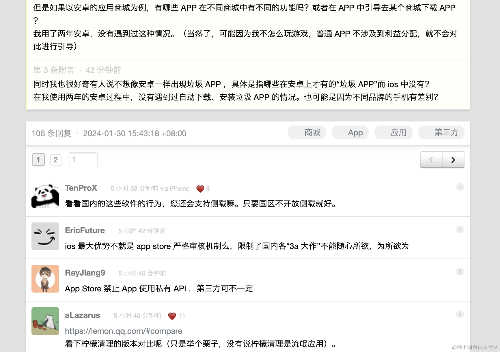 下一代浏览器插件开发框架 WXT 入门指南 - V2EX