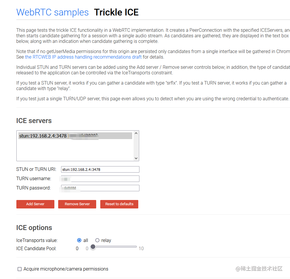搭建内网 WebRTC stun 服务 - 掘金