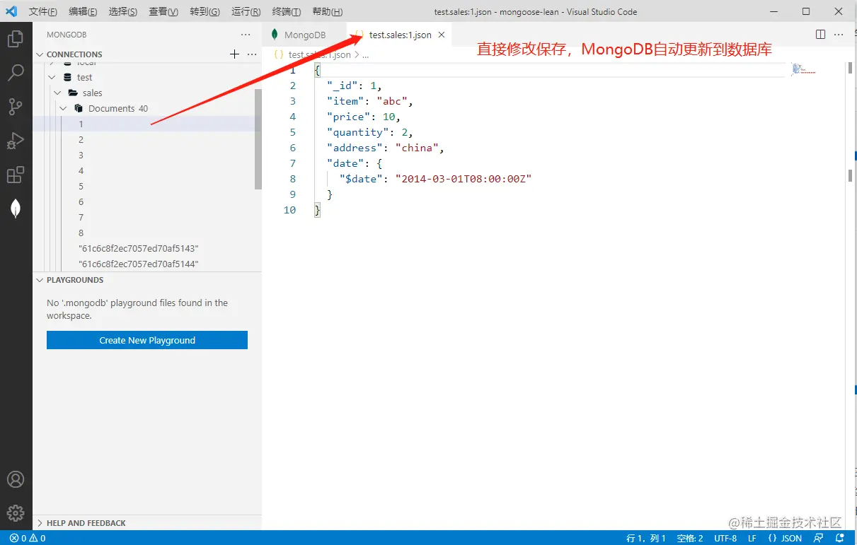 真香|MongoDB for vscode使用详解，让你的开发更丝滑MongoDB官方提供了一个VS Code的扩展，可 - 掘金