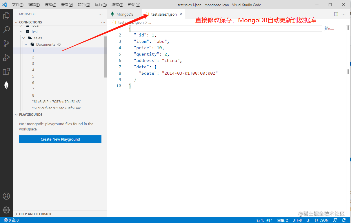真香mongodb For Vscode使用详解，让你的开发更丝滑 掘金 