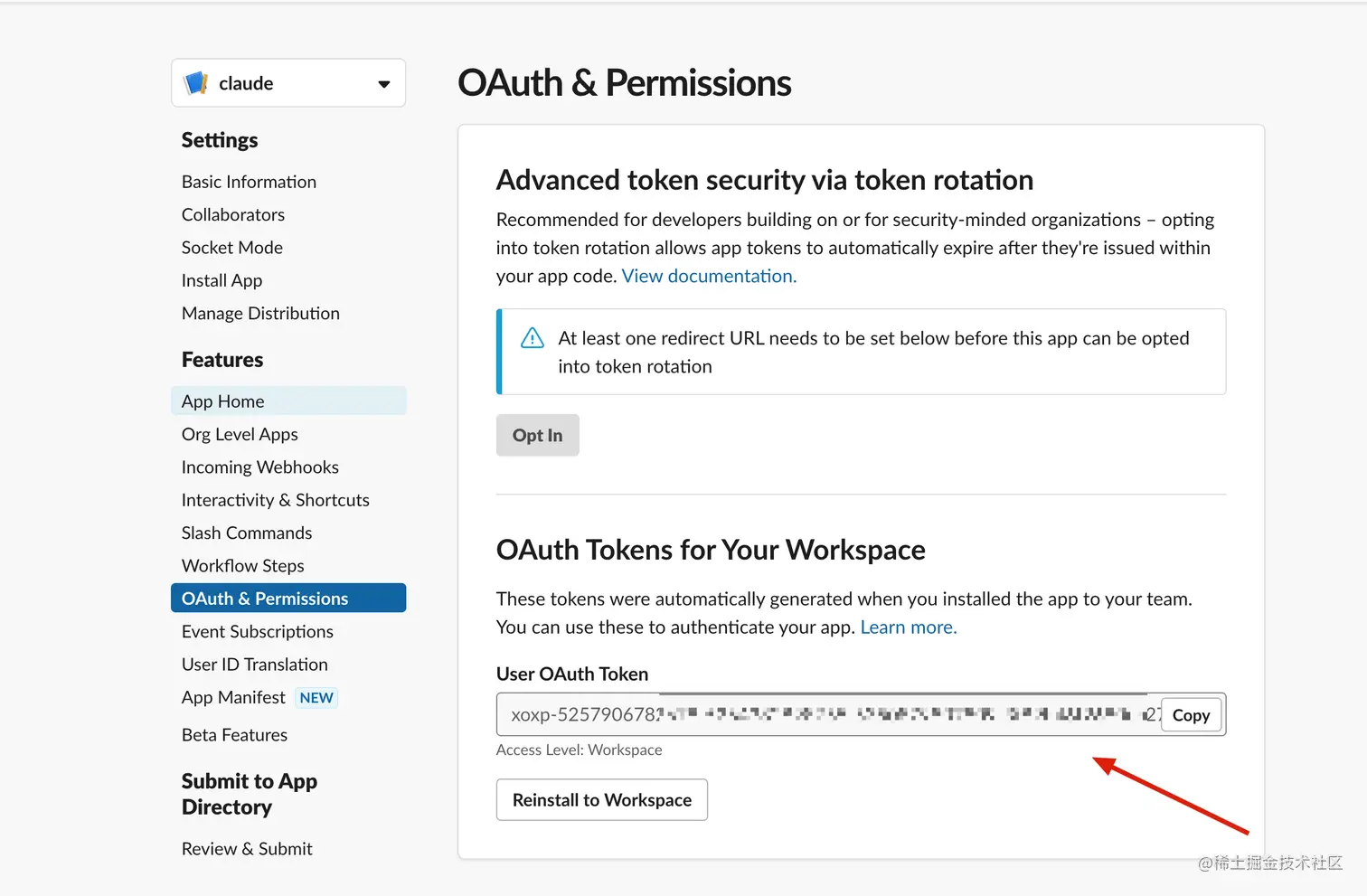 🚀快速接入AI助手Claude API史上最简单教程 - 掘金