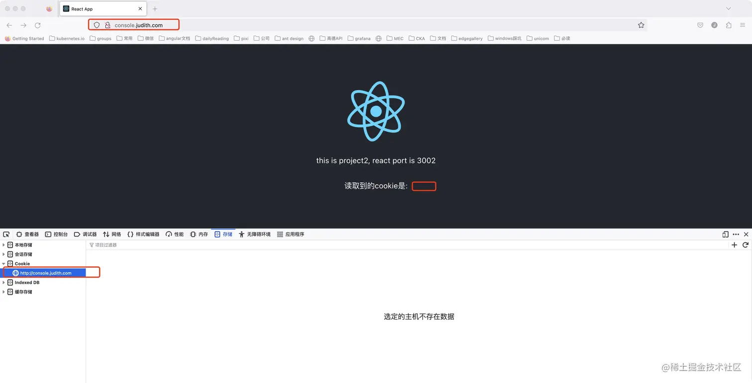 浏览器cookie共享之同一域名下的不同子域名之间共享本文介绍了在web开发中，如何实现在同一域名下的不同子域名之间共享 掘金