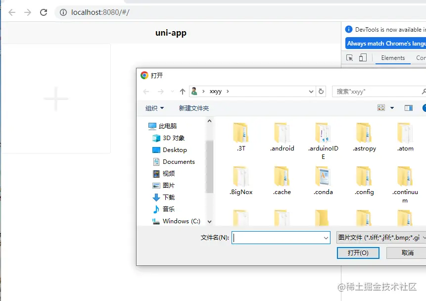 Unicloud31 Uni File Picker上传组件的使用使用第二种方式：uni Filer Picker组件上 掘金